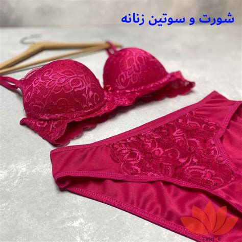 خرید و قیمت ست شورت و سوتین زنانه اسفنجی، فانتزی، مجلسی، جک دار،اسپرت،گیپور
