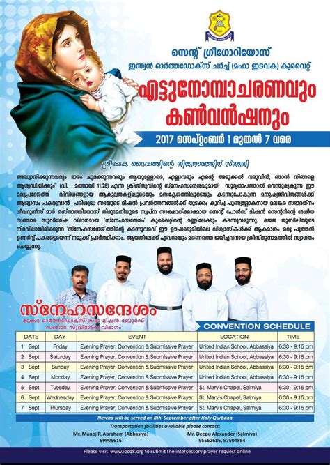 Abba News തകർന്നതും നുറുങ്ങിയതുമായ ഹൃദയത്തിൽ ദൈവസ്‌നേത്തിന്റെ