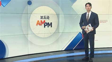 Am Pm 재보궐선거 사전투표 시작기초단체·교육감 등 5곳 外 연합뉴스tv Yonhapnewstv Youtube