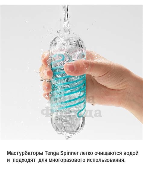 Мастурбатор Tenga Spinner Pixel