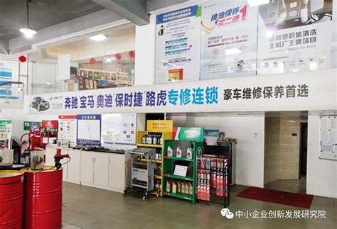 惠创院走访惠州市金通惠商贸有限公司惠州市中小企业创新发展研究院