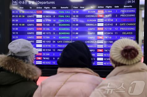 제주 초속 28m 강풍 항공기 191편 결항1만3000명 발묶여 뉴스1