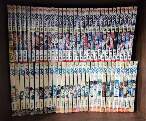 축구만화책 2002년 월드컵 슈팅슈팅코리아 61 헬로마켓