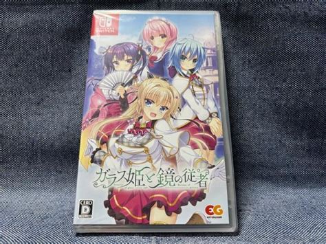 Switchガラス姫と鏡の従者新品・未開封品 By メルカリ