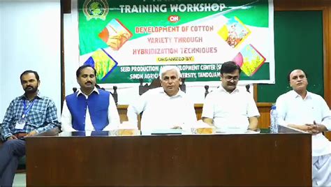 Muhammad Ahmed Arain On Linkedin Seed Cotton Workshop Training
