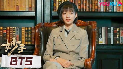 花絮：张艺上特辑，大条女生演绎细腻勇敢的小女警！【妙手 Wonderful Hand】 黄宗泽张艺上王瑞昌孙耀琦易大千 爱情