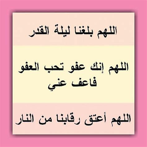 ‏شهرالخير رمضان ‏حلتالبركة رمضانيجمعنا ‏رمضانجانا شهررمضان