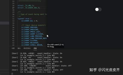 Lvgl如何使用回调函数响应动作 知乎