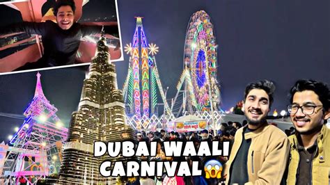 Finallyy Hum Pahunch Gye Burj Khalifa Dekhne😱 Youtube