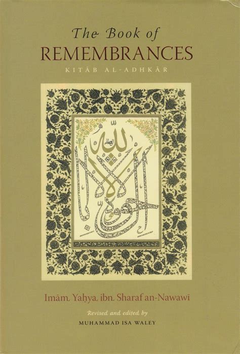 Timeless Seeds Of Advice The Sayings Of Prophet Muhammad ﷺ Ibn
