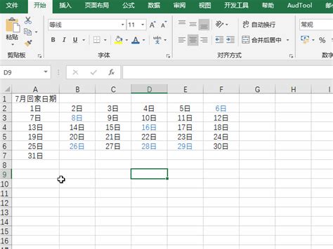 Excel对数据区域按字体颜色统计个数的操作excel统计颜色字体个数 Csdn博客