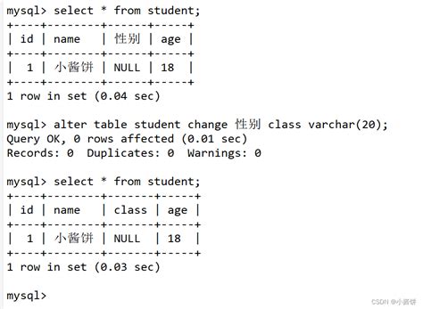 Mysql数据库操作：学生表的增删改查实例 Csdn博客