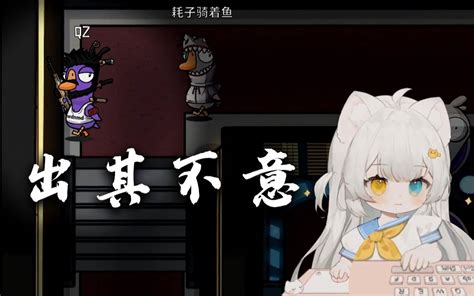 😈 肚 里 藏 刀 😈 昔恩小姐姐 昔恩小姐姐 哔哩哔哩视频