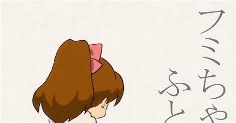 ガマフミ ガマとフミ 弓削のマンガ 笑撃のラスト ザンギ 妖怪ウォッチ Pixiv