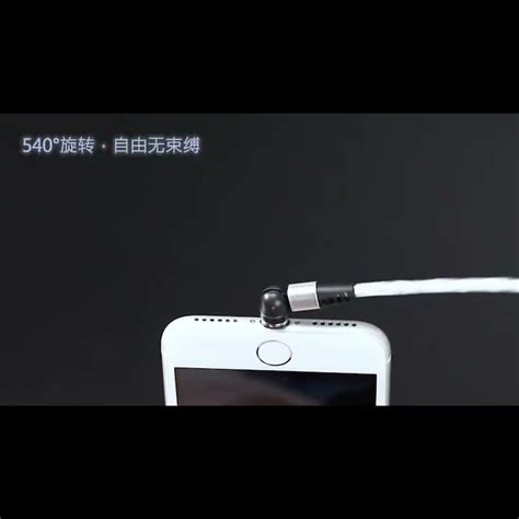 Fc3022 540° 24a三合一流光磁吸旋轉彎頭充電線 Youtube