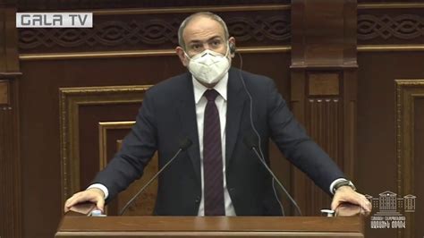 Ե՞րբ է վարակվել Նիկոլ Փաշինյանը կորոնավիրուսով եւ ինչպե՞ս է հաղթահարել հիվանդությունը Youtube