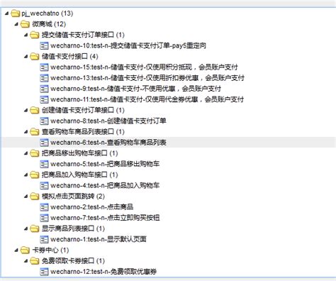 基于python testlink jenkins实现的接口自动化测试框架v3 0 python hualusiyu的专栏 csdn博客