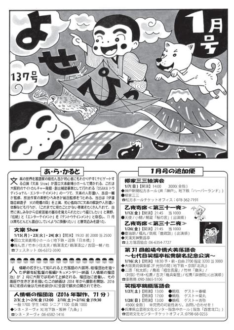よせぴっ1801号 空（hanul 하늘）風palam 바람湖水hosu 호수2青空を吹きぬける風が、湖水にさざ波をたてる。