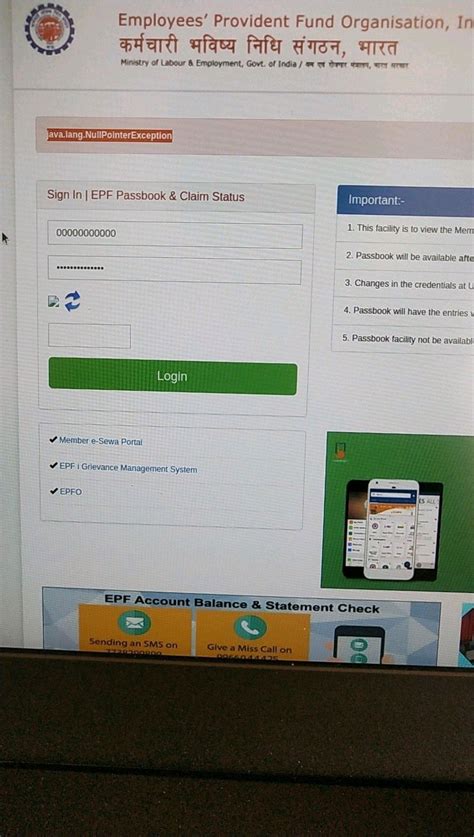 Anup Dubey On Linkedin Tester Developercommunity Epfo