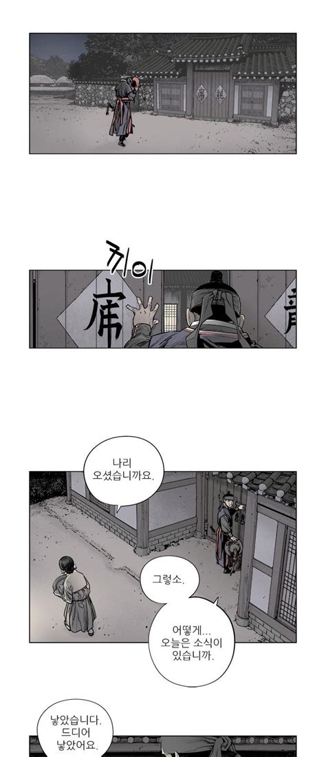 우투리 네이버웹툰