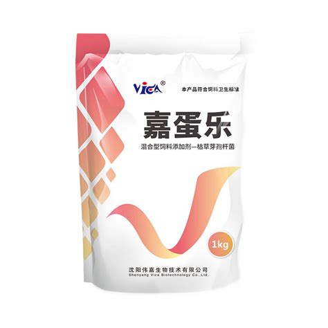猪药禽药兽药 沈阳伟嘉生物技术有限公司 我的网站