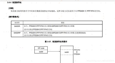 瑞萨rl78系列单片机划分rom、ram区域进行合作开发瑞莎mcu程序从rom、ram执行 Csdn博客
