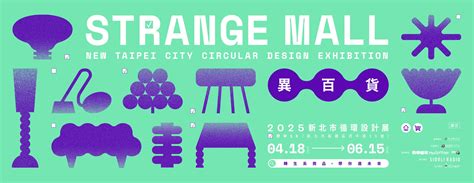 證交所esg平台5月6日上線，協助上市櫃公司揭露esg訊息 Edesg安得數治