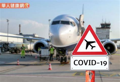 貨機機師頻傳染疫，機組員3天居家檢疫時間太短？指揮中心回應了 華人健康網 專業即時優質的健康新聞及資訊分享平台業即時優質的健康新聞及