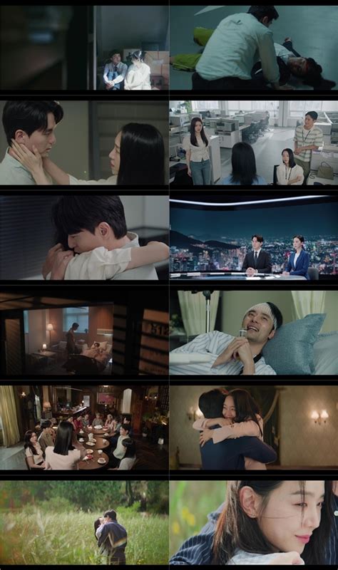 나의 해리에게 신혜선♥이진욱 청혼 해피엔딩함께 행복