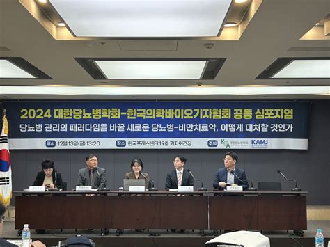 급증하는 당뇨병 환자 혈당 관리 위해 ‘비만부터 잡아야”