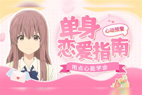 声之形：适合教育的日漫，诠释欺凌者也会自食恶果，不容错过欺凌教育声之形