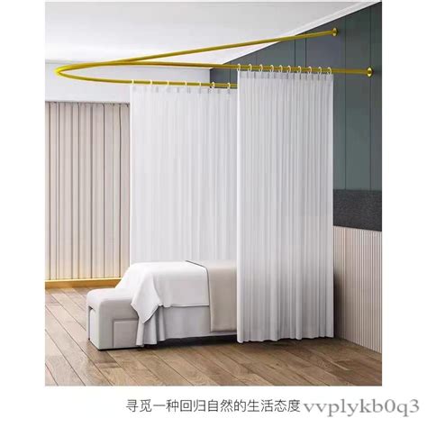 【開立發票】免運 高檔帘子 鐵藝u型l型美容院 養生館理療床美容床隔斷簾 桿布簾 圍簾支撐架 蝦皮購物