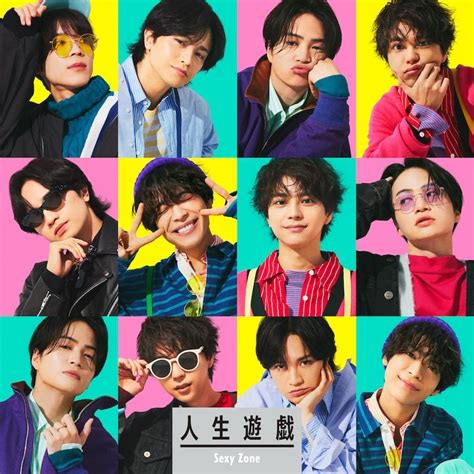Timelesz Jpn 人生遊戯 Jinseiyugi Lyrics Genius Lyrics