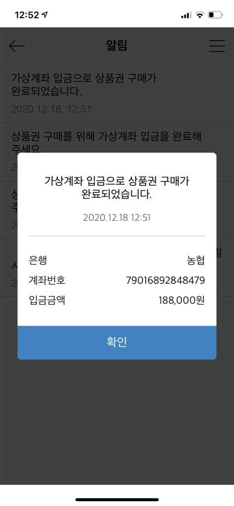 성남사랑 상품권으로 우리동내 상권살리기~ 지류모바일상품권 구매방법 네이버 블로그