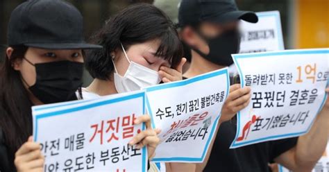 전세사기 피해자 위한 정책대출 요건 완화이자부담 낮춘다