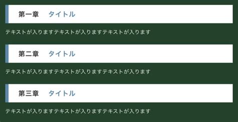 【css】counterを解説！ナンバリング連番を挿入 Shu Blog