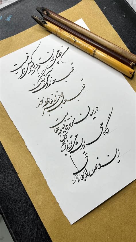 ‎آموزش خوشنویسی سفارش تابلو زهرارستمی‎ ‎خدایا دمت گرم حتی حرفای
