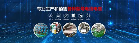 拖链电缆 柔性电缆 环保电缆 深圳市金聚汇电线电缆有限公司