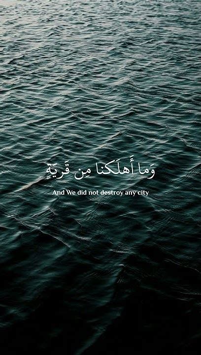 تلاوات خاشعة سورة الحجر القارئ هزاع البلوشي Shorts 🍁 Youtube