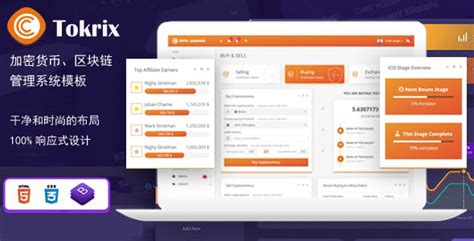 企业内部oa办公系统html模板