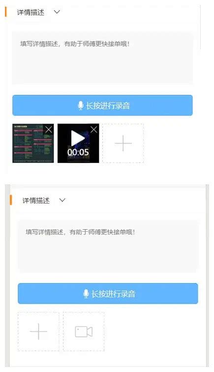 Upload Dcloud 插件市场