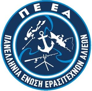 Το Σωματείο - ΠΕΕΑ