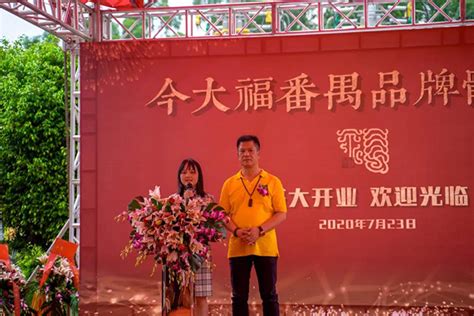 Https Ipucha