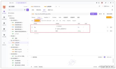 优化你的 请求：json 与 Form Data 比较 阿里云开发者社区