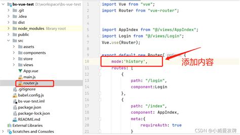 Vuespringboot项目练习（五：vuex前端路由拦截器）springbootvue3实现拦截器 Csdn博客