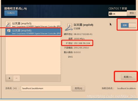 手把手教你用virtualbox安装centos7的步骤和解决网络配置问题 virtualbox全局设定没有网络选项 csdn博客