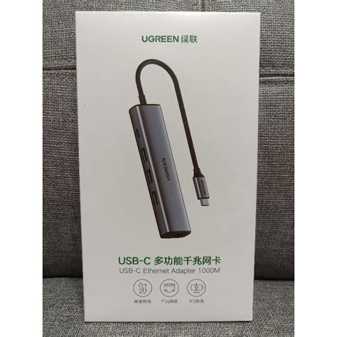 【台灣現貨】綠聯typec多功能轉接器 Pd擴展塢 蝦皮購物