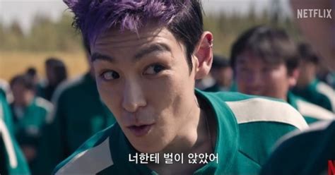 탑은 ‘오징어 게임2서 정말 발연기였나타노스를 위한 변명 전형화의 직필