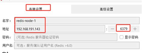 手把手教你搭建redis集群 docker redis集群搭建 csdn博客