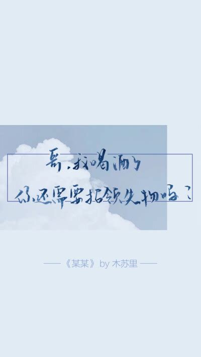 我只喜欢你的人设稚楚 高清图片，堆糖，美图壁纸兴趣社区